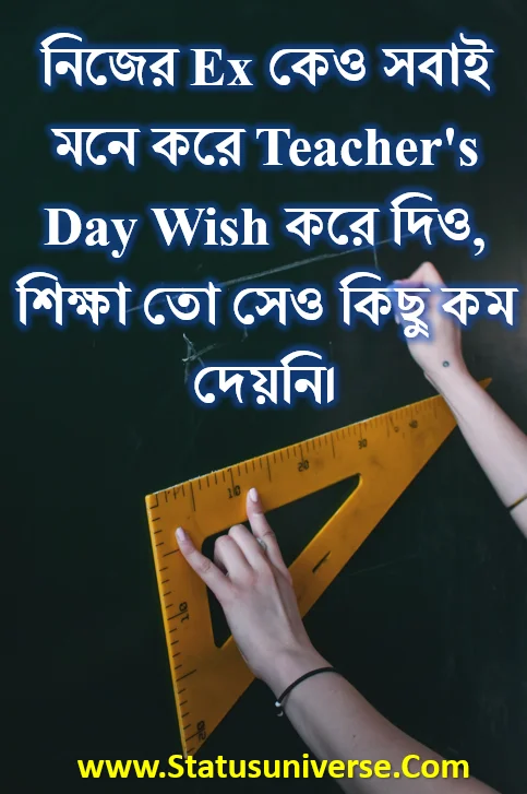 100+ Cool Boys Attitude Caption in Bengali - Status Universe
