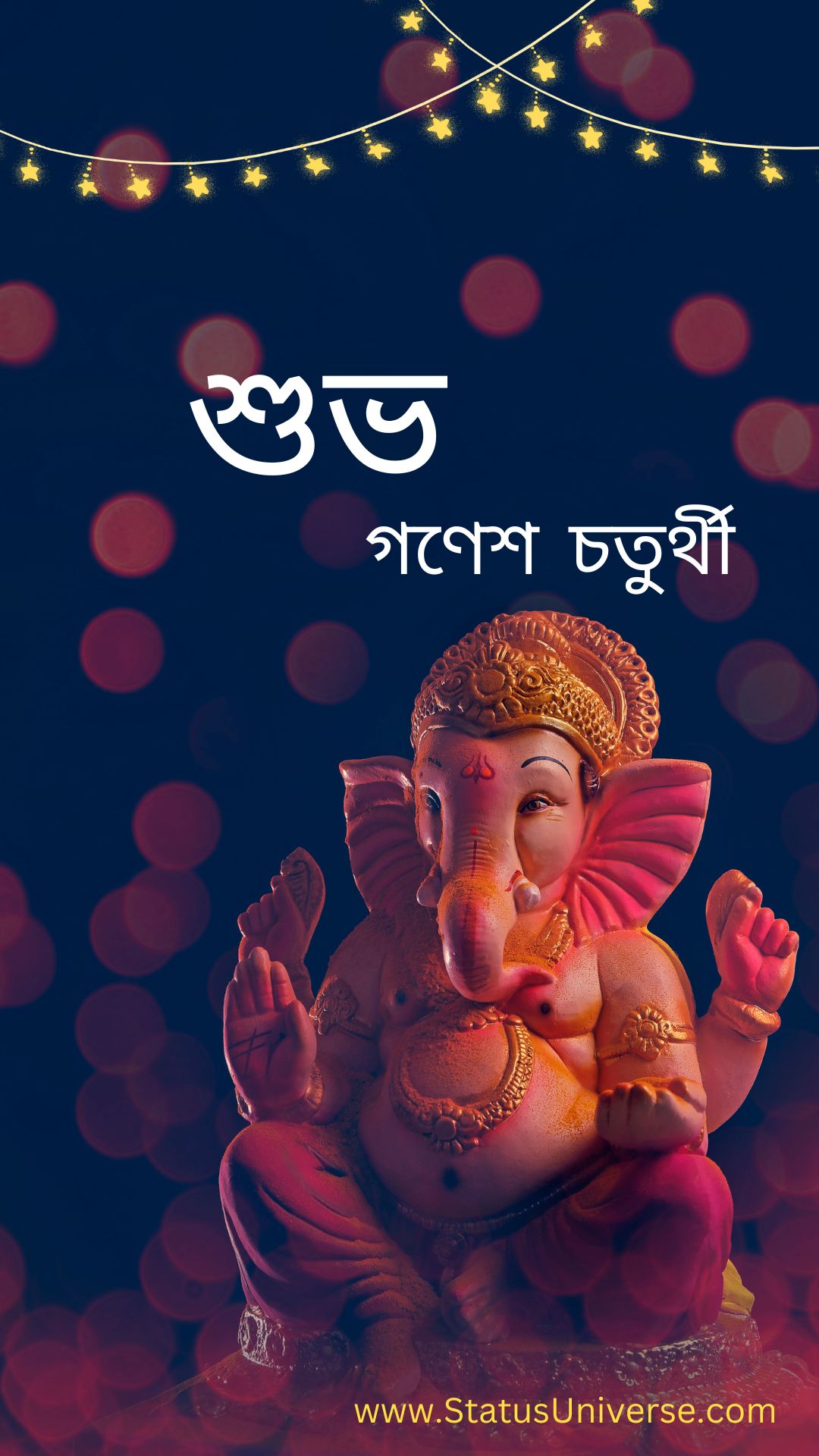 Ganesh Chaturthi 2023 image, Wishes, Greetings - গণেশ চতুর্থী 2023 এর ...