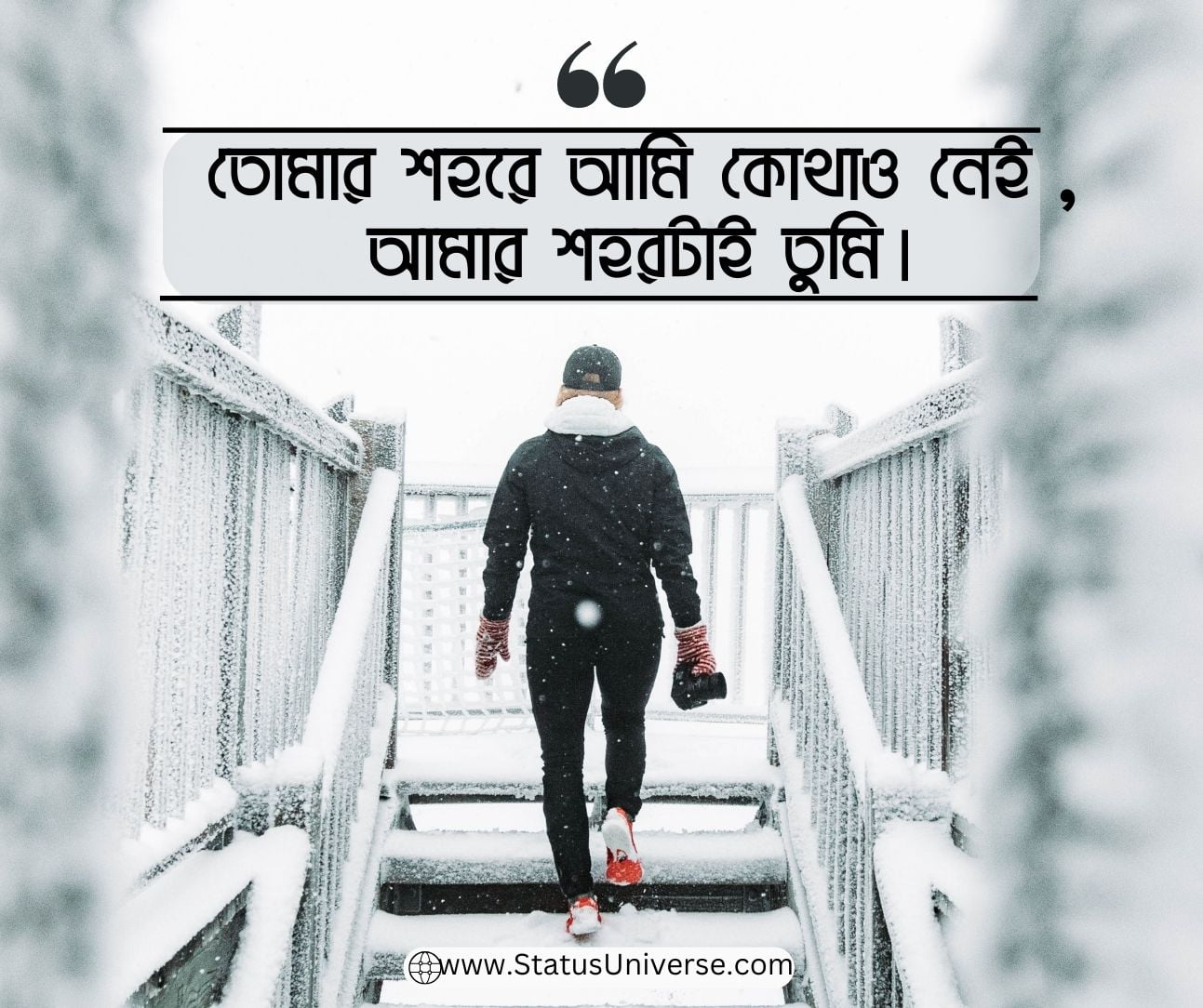 100+ Best Sad Caption Bangla - বেস্ট ক্যাপশন বাংলা - দুঃখের ক্যাপশন ...