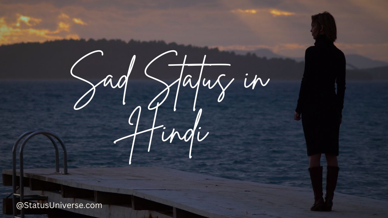 200+TOP Sad Status in Hindi - सैड स्टेटस हिंदी में - Status Universe