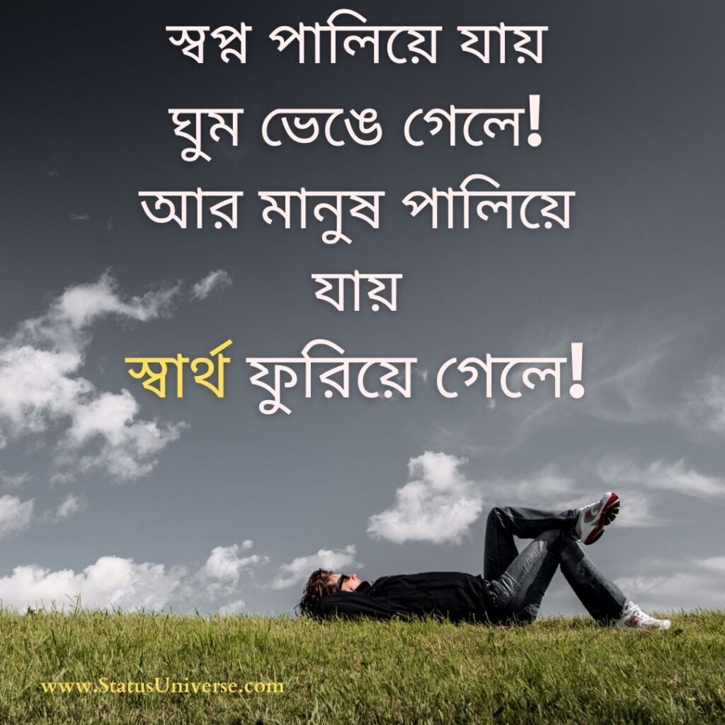 219+ Best Bengali Romantic Shayari - বাংলা রোমান্টিক শায়েরি - Status ...